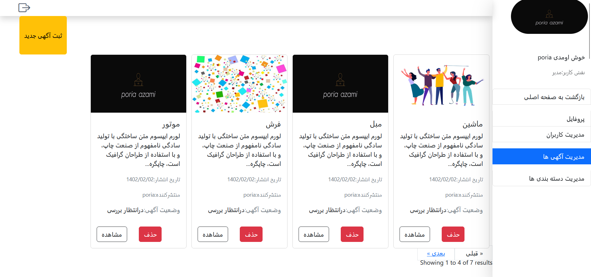 GitHub - poria22/divar: divar