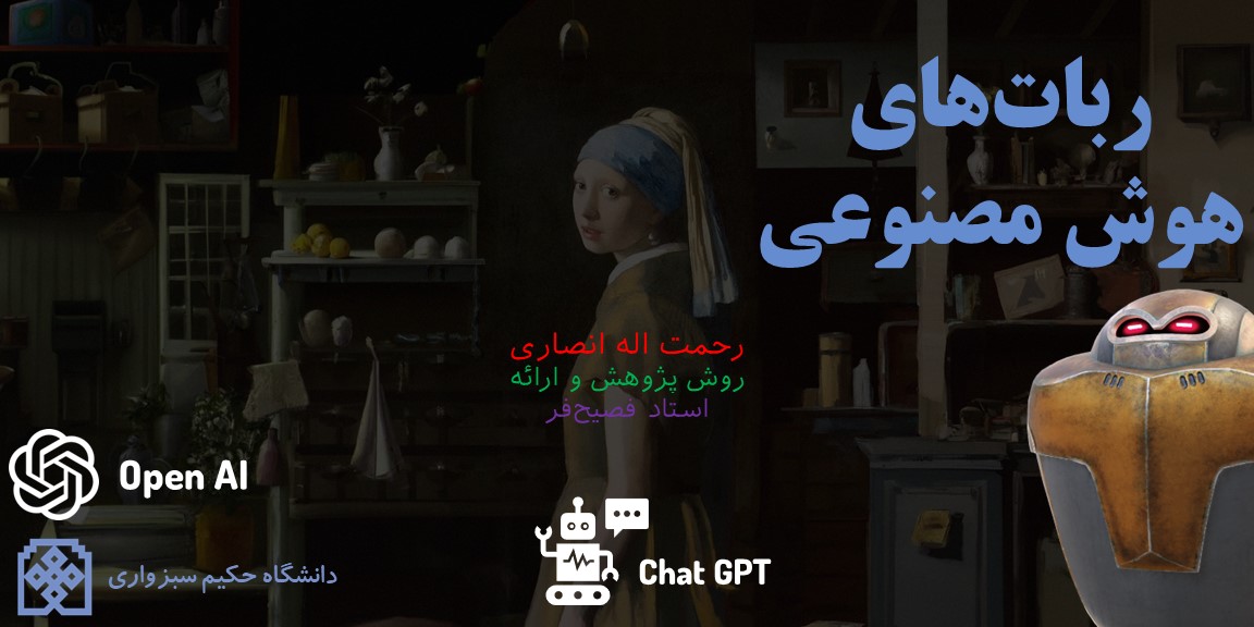 GitHub - EnAnsari/ai-bots-ppt: this repo contain files of presentation!