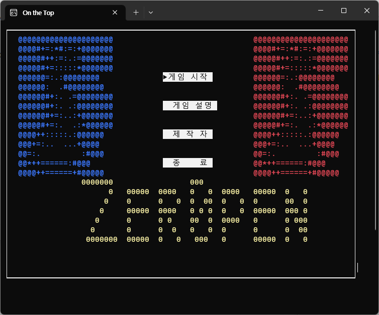 windows-console-game · GitHub Topics · GitHub