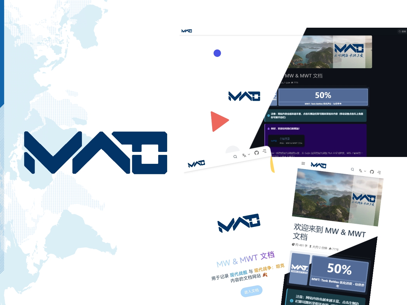 GitHub - NetFoxWiki/MW-MWT-Wiki: 以文档的形式，记录 现代战舰 与 现代战争：坦克激斗 内容的骨灰级游戏网站 🍂