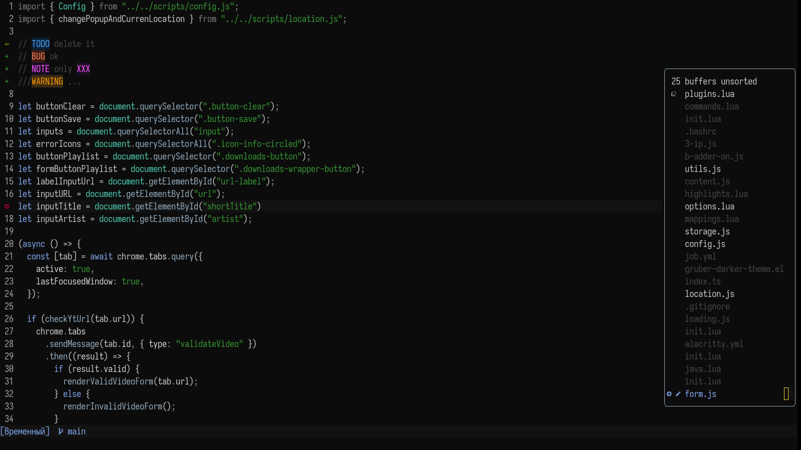 colorscheme · GitHub Topics · GitHub
