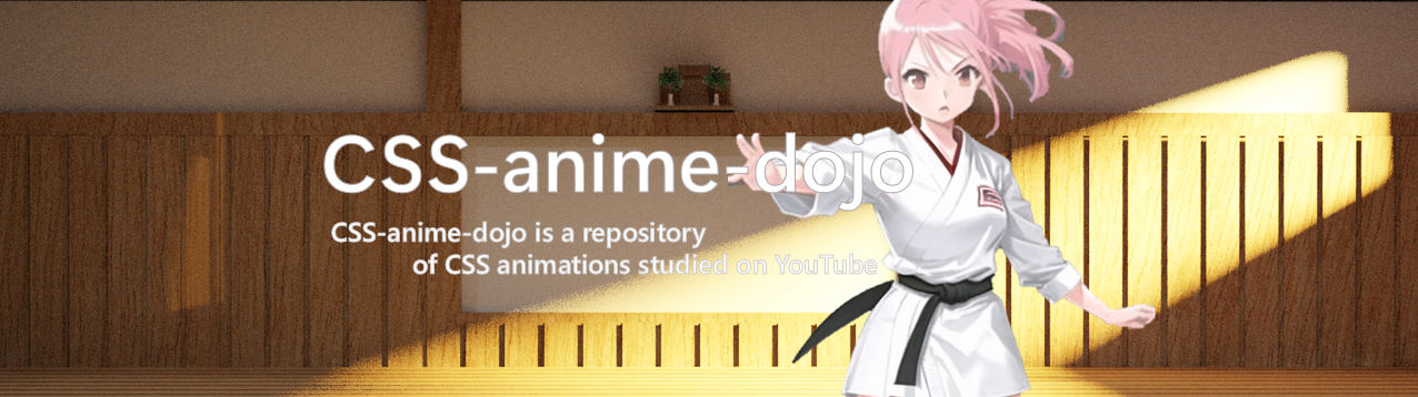 GitHub - jinwatanabe/css-anime-dojo: CSS-anime-dojo is a repository of ...