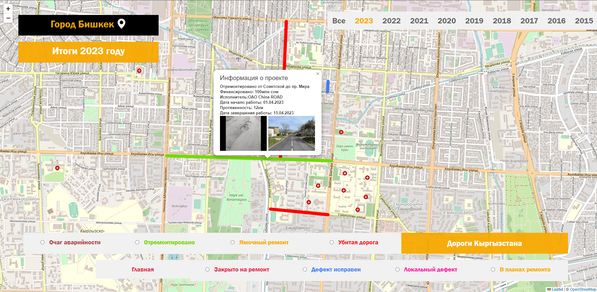 GitHub - kaaprimus/Silk_way