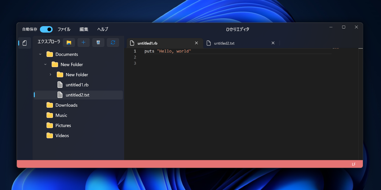 GitHub - Himeyama/HikariEditor: ひかりエディタ (Hikari Editor) / 趣味で作ってる自作エディタ