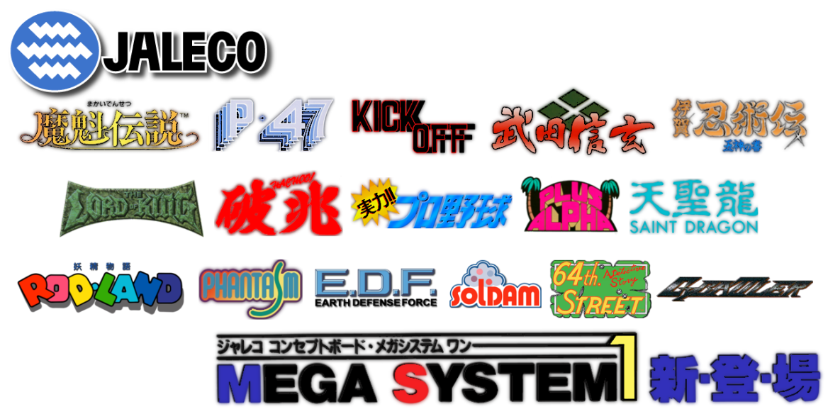 GitHub - va7deo/MegaSys1_A: Jaleco Mega System 1 Rev A