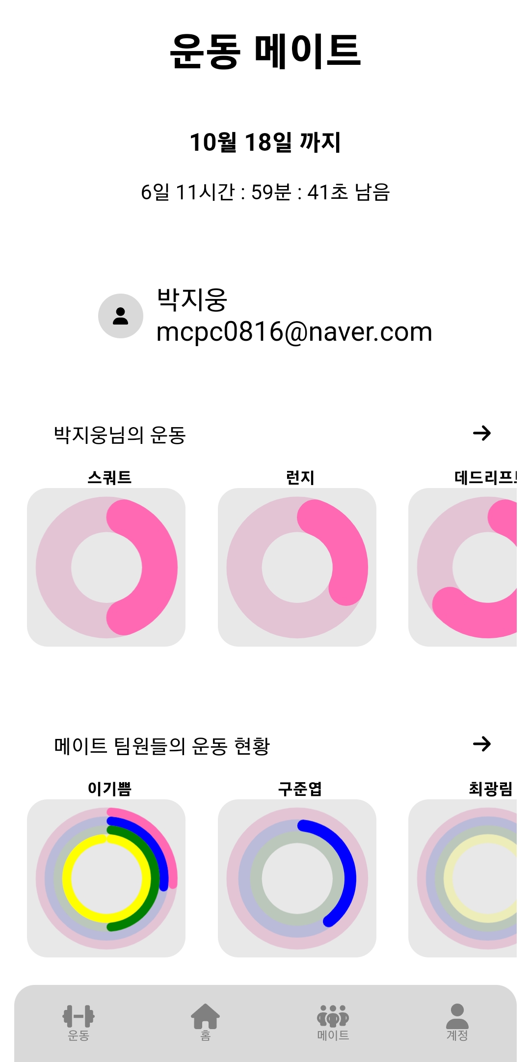 GitHub - DANCIINGQUEEN/Pose_client