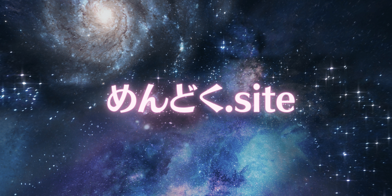 GitHub - yuki-snow1823/mendokusai