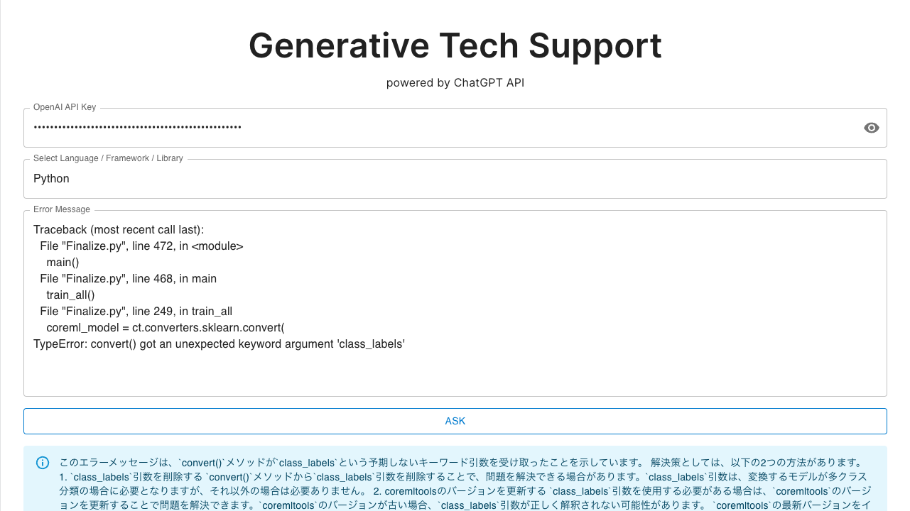 Github Yirmt Generativetechsupport