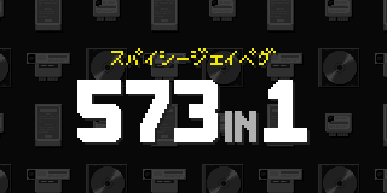 GitHub - spicyjpeg/573in1: Konami System 573 homebrew maintenance tool