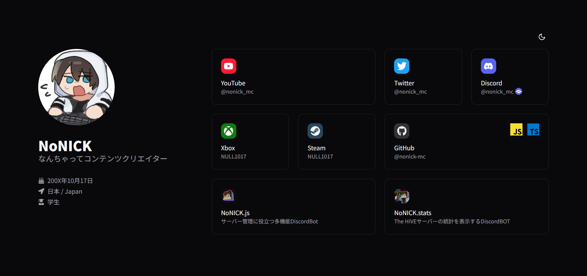 GitHub - nonick-mc/next.js-profile-app: next.js・tailwindCSS・shadcn/uiで構築された、シンプルなプロフィールページ