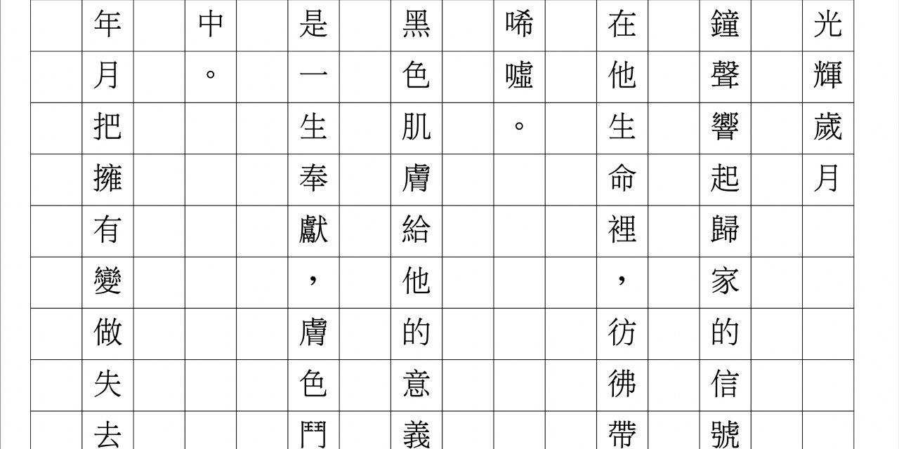 GitHub - januschung/asian-comprehension-worksheet-generator: Create ...