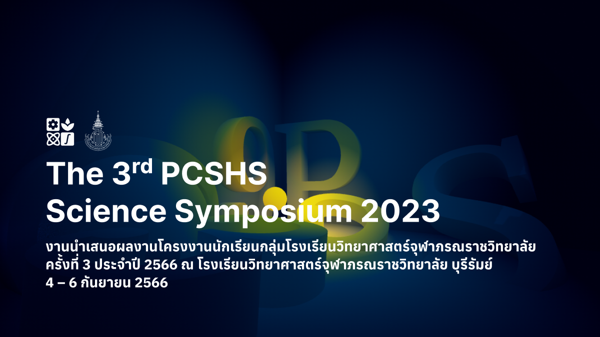 GitHub - PCSHSBR/symposium2023: The 3rd PCSHS Science Symposium 2023's Official Website