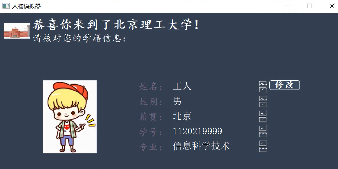 GitHub - binhao22/CampusLife-Simulator: CampusLife Simulator for Windows
