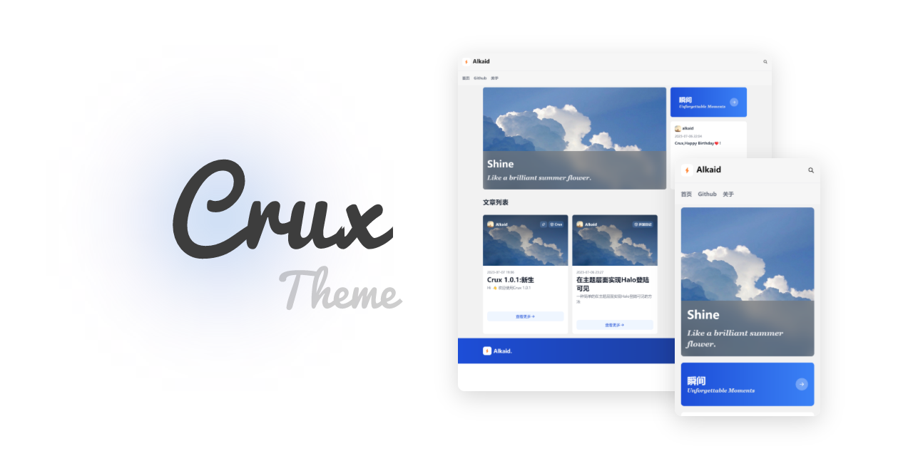 GitHub - Shine-Theme/halo-theme-crux: A modern minimalist halo theme | 一个现代简约的Halo主题