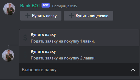 GitHub - MayorLeon19/Bank-bot-DMC: Банк-бот, был не дописан из-за ...