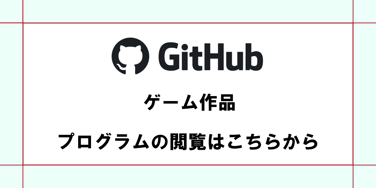Github Aoi1297 My Project これまで制作してきた作品になります