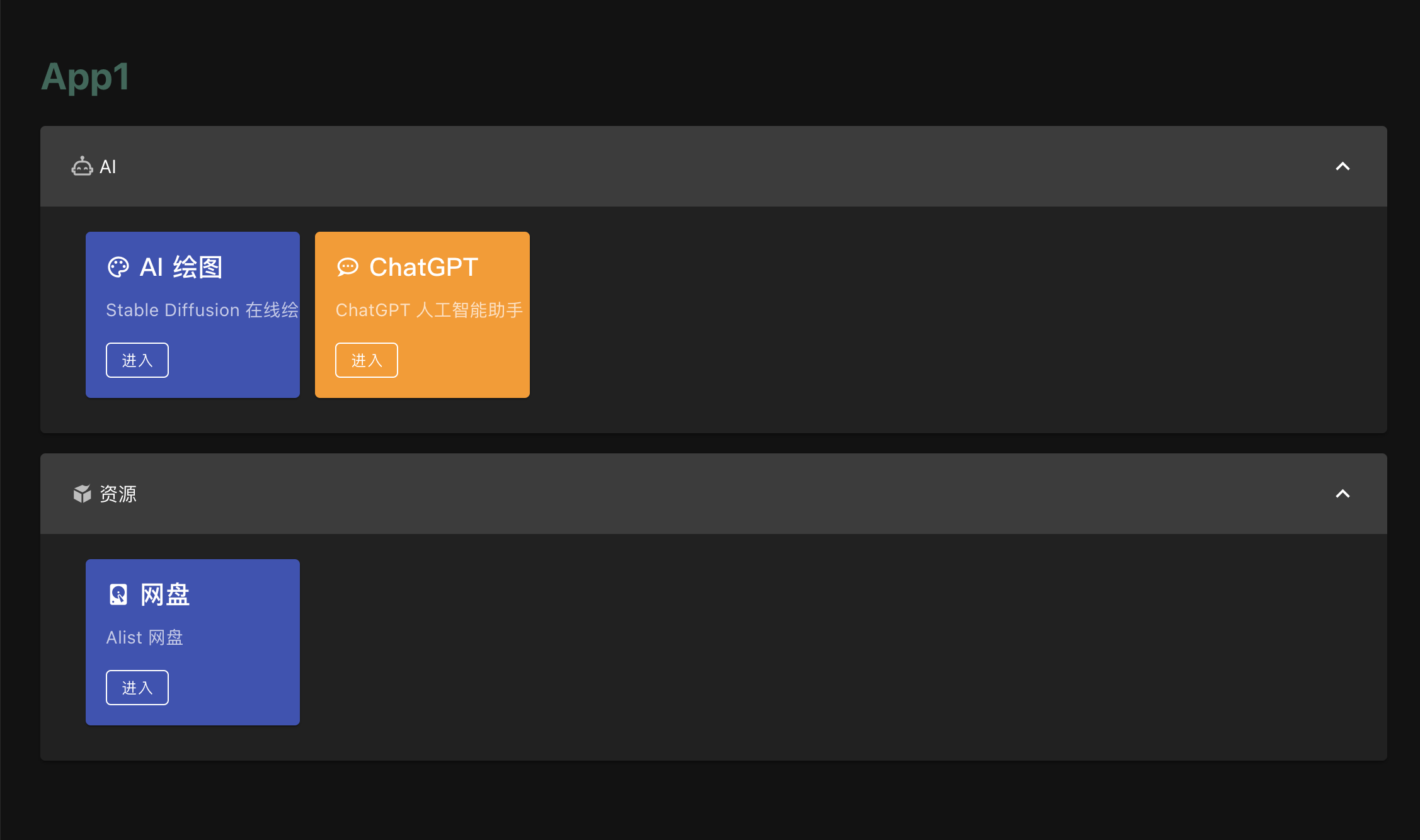 app1/README-ZH.md at main · tsunhua/app1 · GitHub