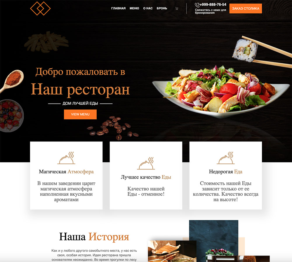 GitHub - Rigrios/Foot-webSite: There is not much food