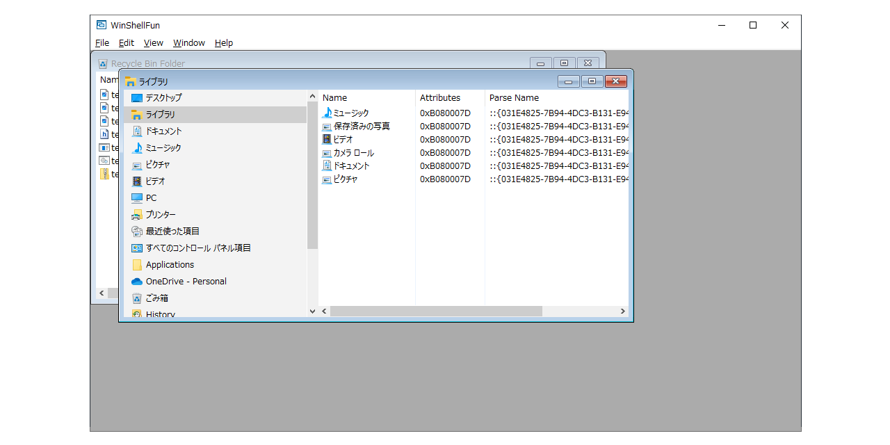 GitHub - yamashita-software-works/WinShellFun