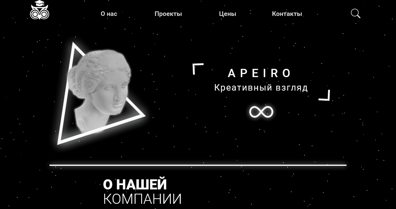 GitHub - ivanvit100/apeiro: APEIRO LLC business card site with a unique design and interactive ...