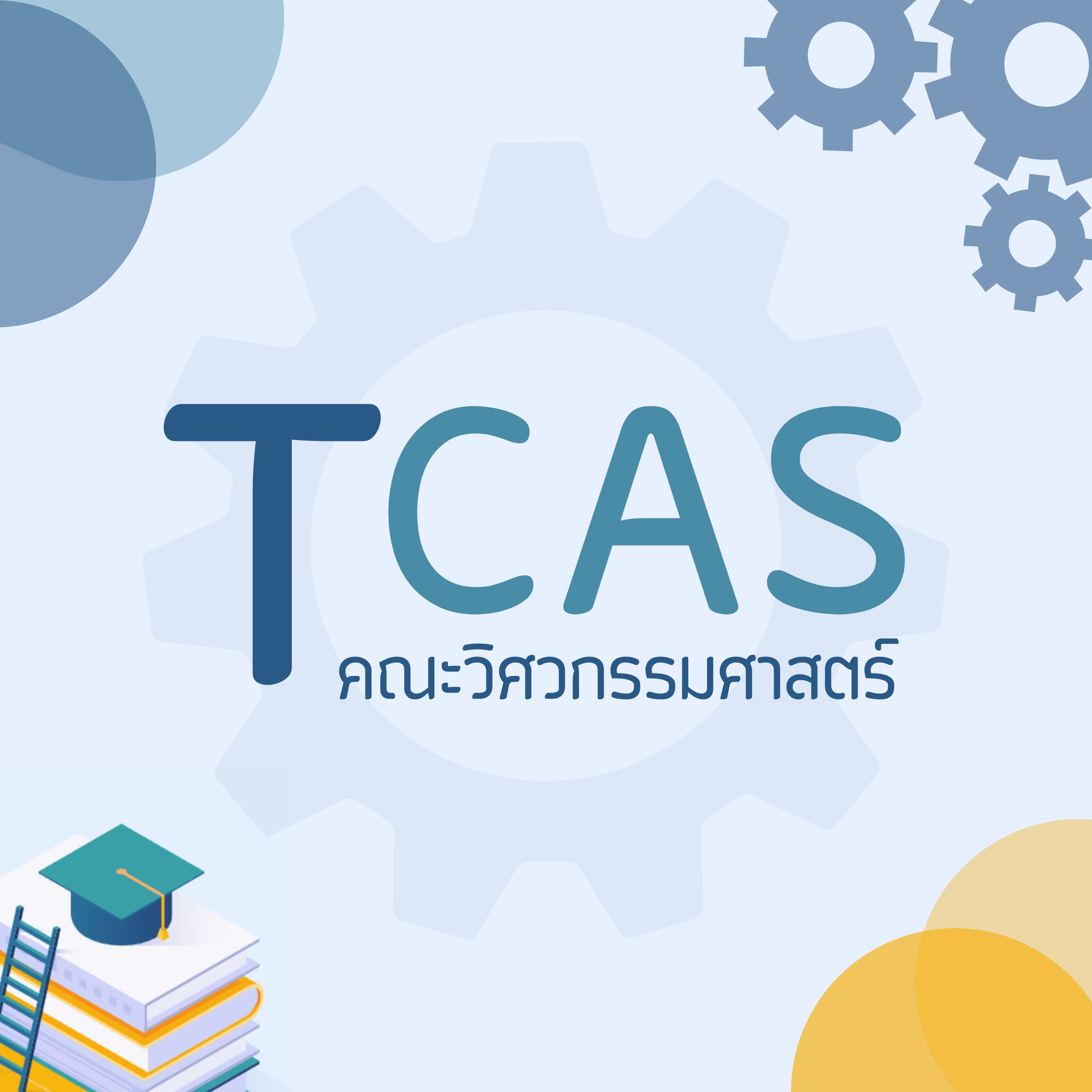 GitHub - uzimpp/TCAS-Engineering-Bot: Senior project