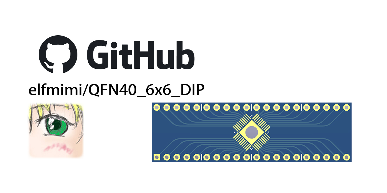GitHub - elfmimi/QFN40_6x6_DIP: QFN40 6x6mm to Slim DIP adapter
