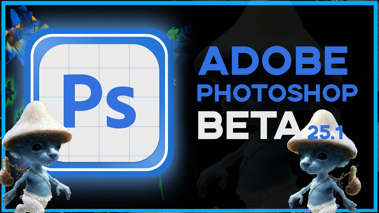 GitHub - ilovedanya/PHOTOSHOP-BETA