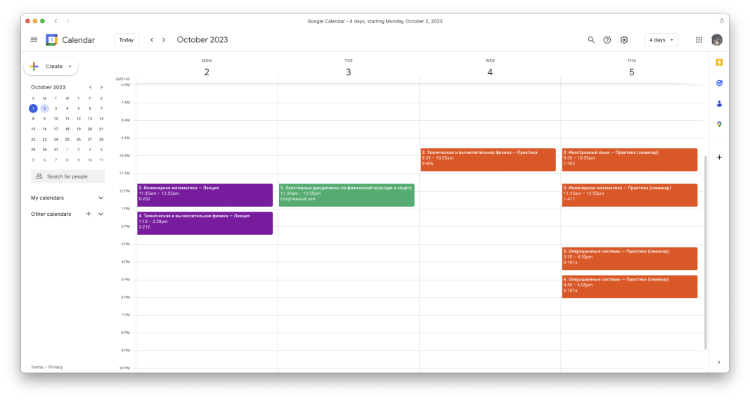 GitHub - GuFFy12/UUST-GC-Schedule: 📅 Расписание УУНИТ в Google Календаре!