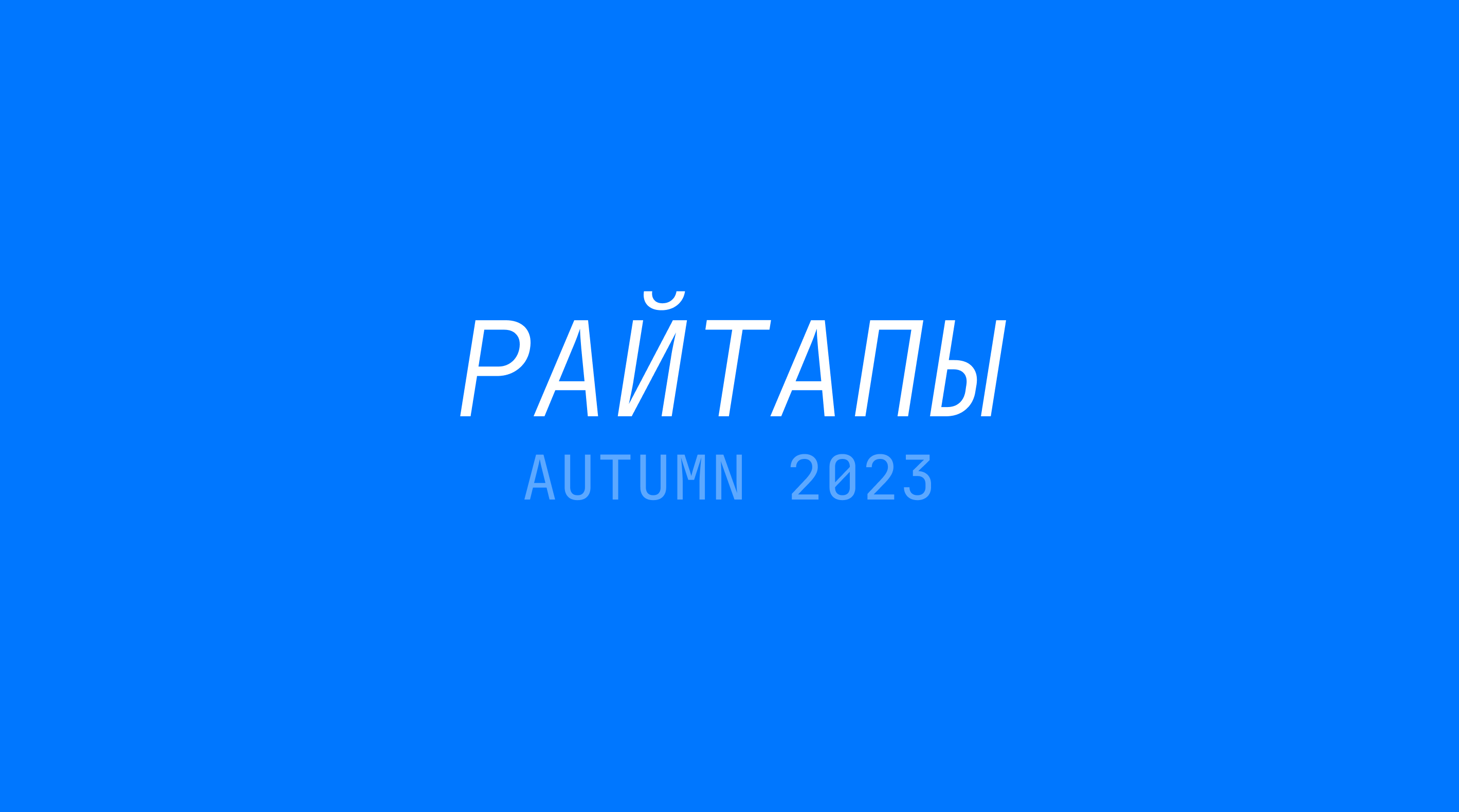 GitHub - surctf/surctf_2023_autumn