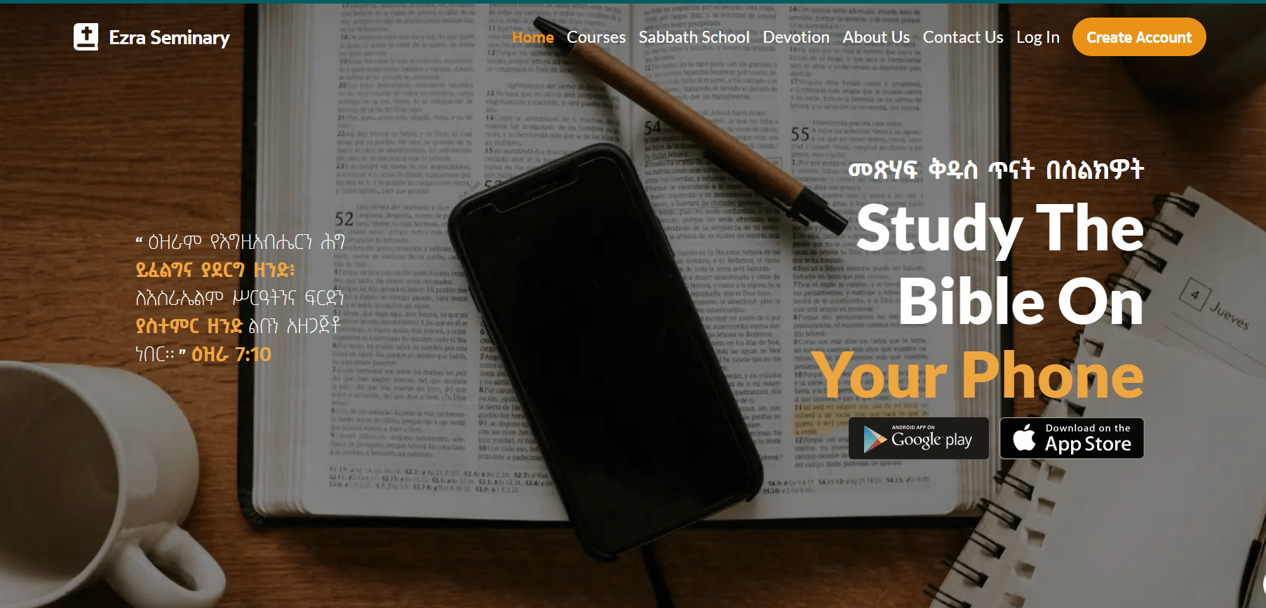 GitHub - EzraSeminary/ezra-seminary-backend