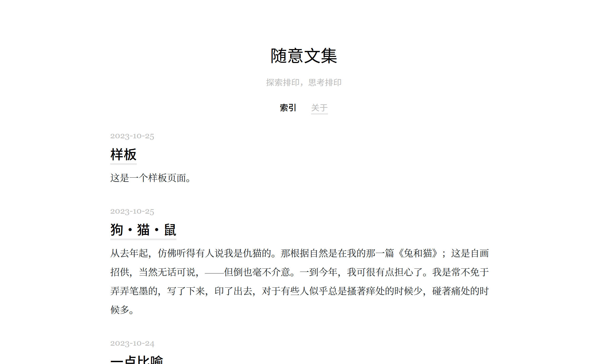 GitHub - Hsiao-Feng/Print-Typecho-Theme: Print 是一款 Typecho 主题，仿制排印效果。外观简约。