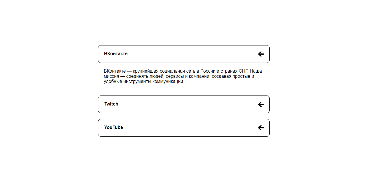 GitHub - reginadanilkina/js2_sm3: JS аккордион