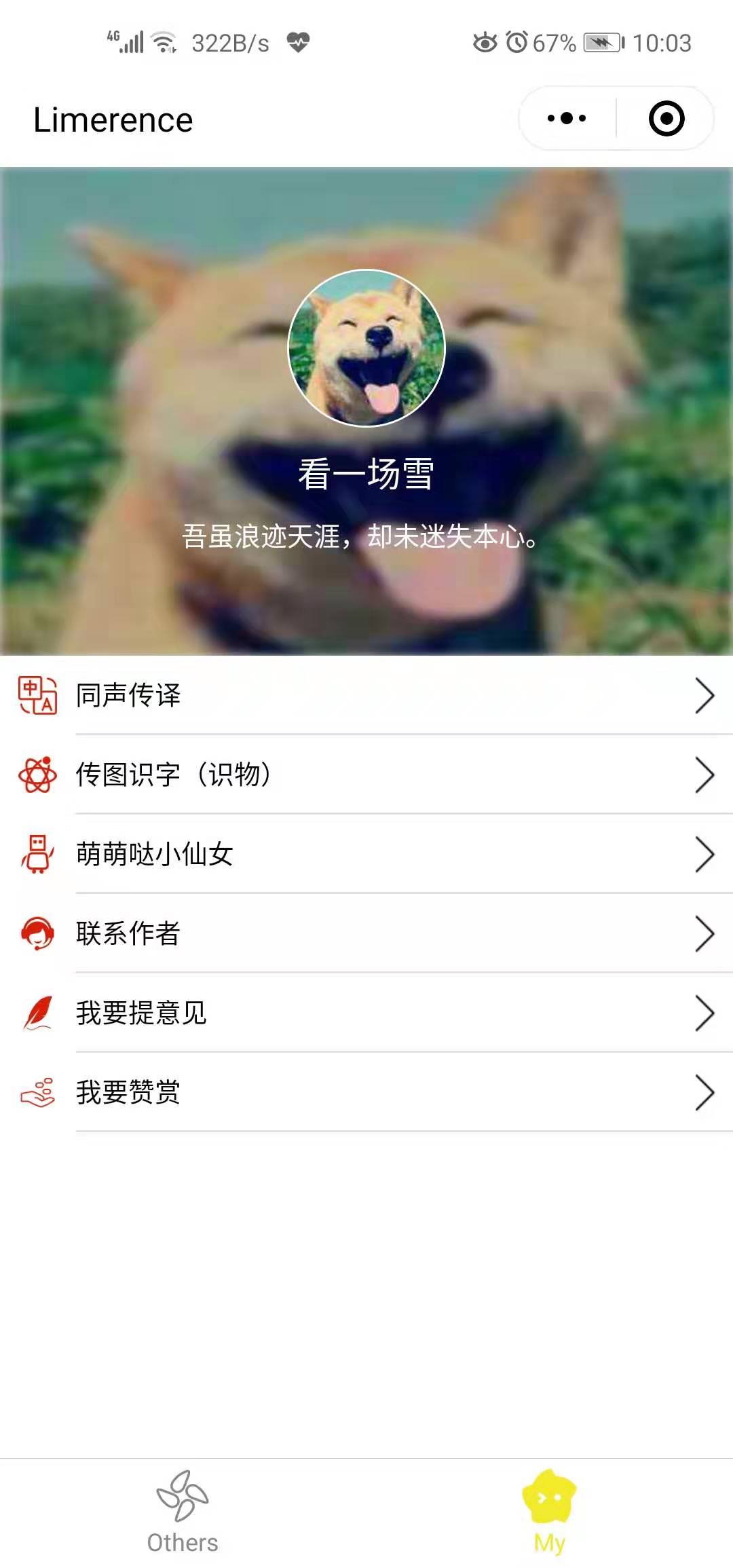 GitHub - liubaichao/Limerence