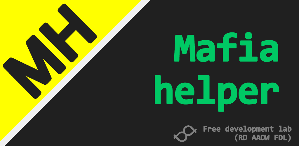 GitHub - adslbarxatov/MafiaHelper: A moderator’s assistant for the game “Mafia” / Помощник ...