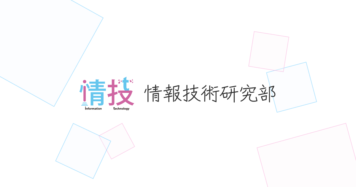 GitHub - nnct-jo-ken/jo-ken.info: 情報技術研究部の公式サイト