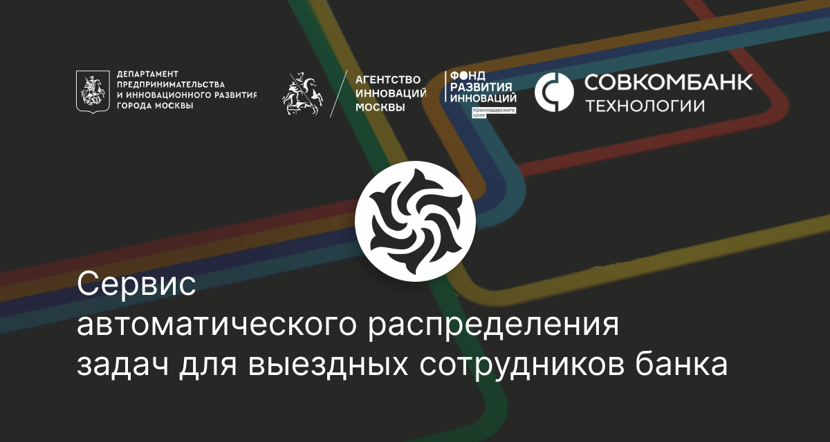 GitHub - exln/lct-krasnodar-2023-back