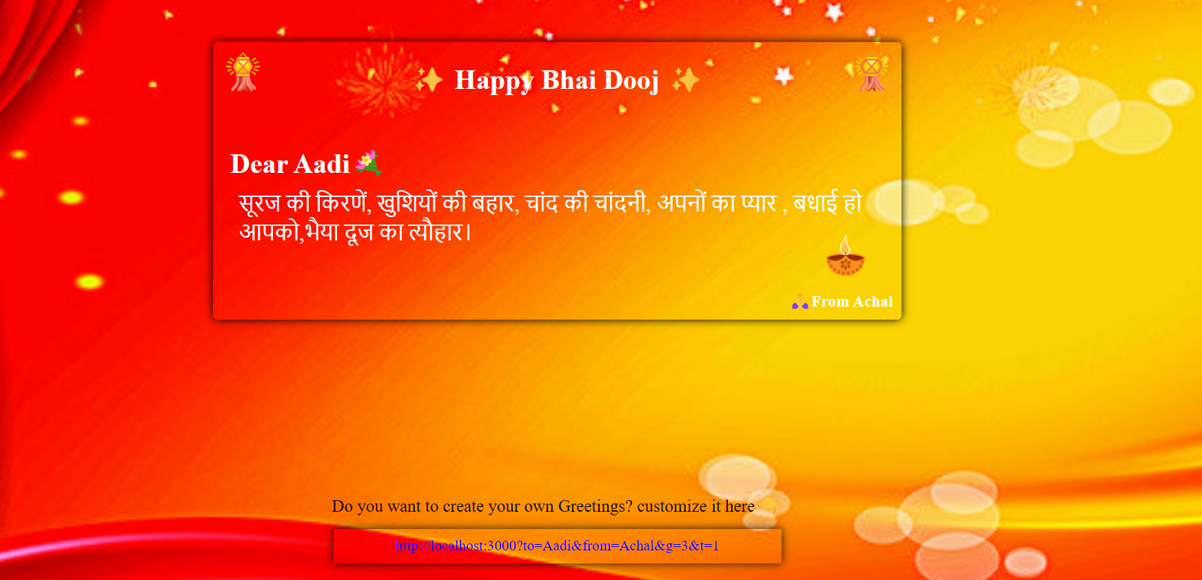 GitHub - achaltelmasre/greetings-app