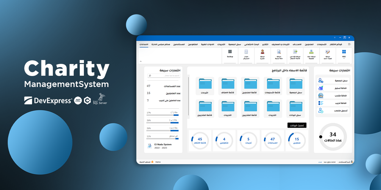 el-nada · GitHub Topics · GitHub