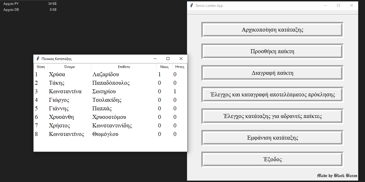 GitHub - BlackBaron94/Tennis-Ladder: Tennis Ladder app for keeping records of matches, adding ...