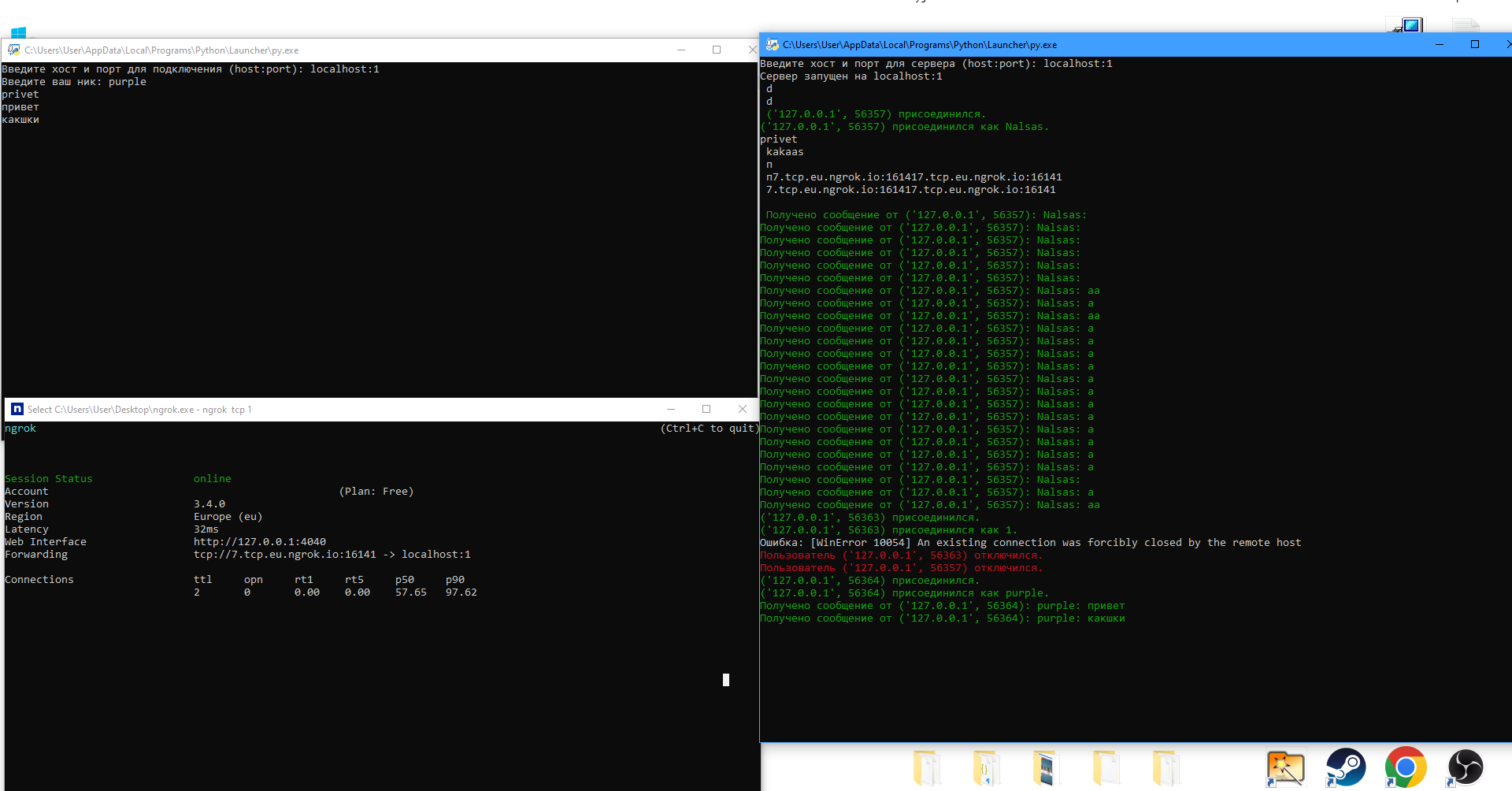 GitHub - purplesmileguy/Chat-on-python-ngrok: Chat that work with ... GitHub - purplesmileguy/Chat-on-python-ngrok: Chat that work with ...