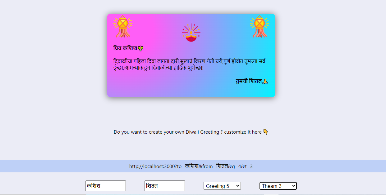 GitHub - shitalwarkhade89/diwali-greet
