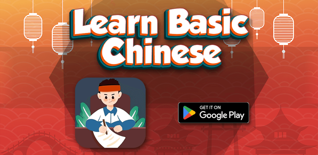 GitHub - jamlumauig00/Learn-Basic-Chinese: Explore Learn Basic Chinese, a GitHub-hosted language ...