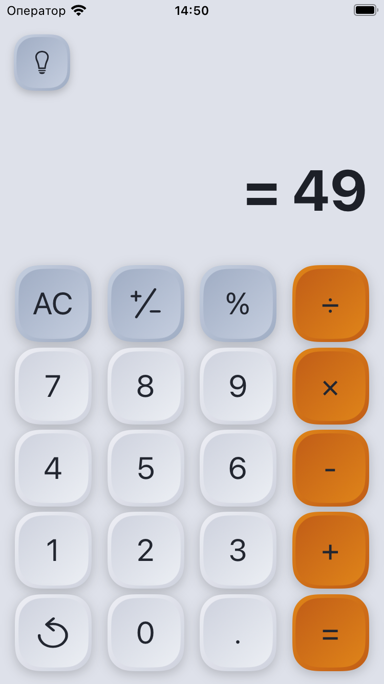 GitHub - Gargoros/Calculator_SwiftUI GitHub - Gargoros/Calculator_SwiftUI