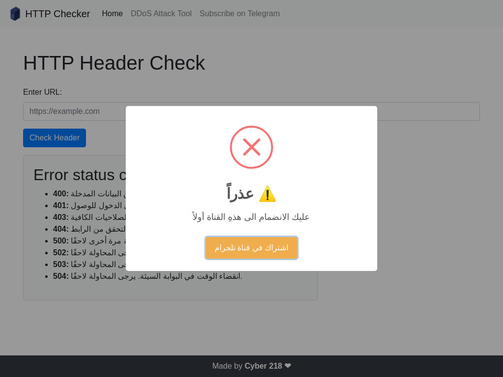 GitHub - Cyber-218/HTTP-Checker: Know the status of sites GitHub - Cyber-218/HTTP-Checker: Know the status of sites