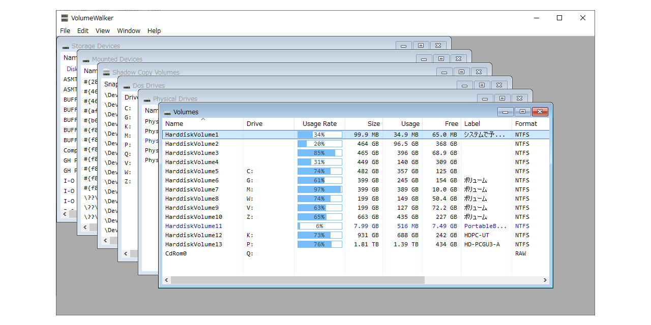 GitHub - yamashita-software-works/VolumeWalker