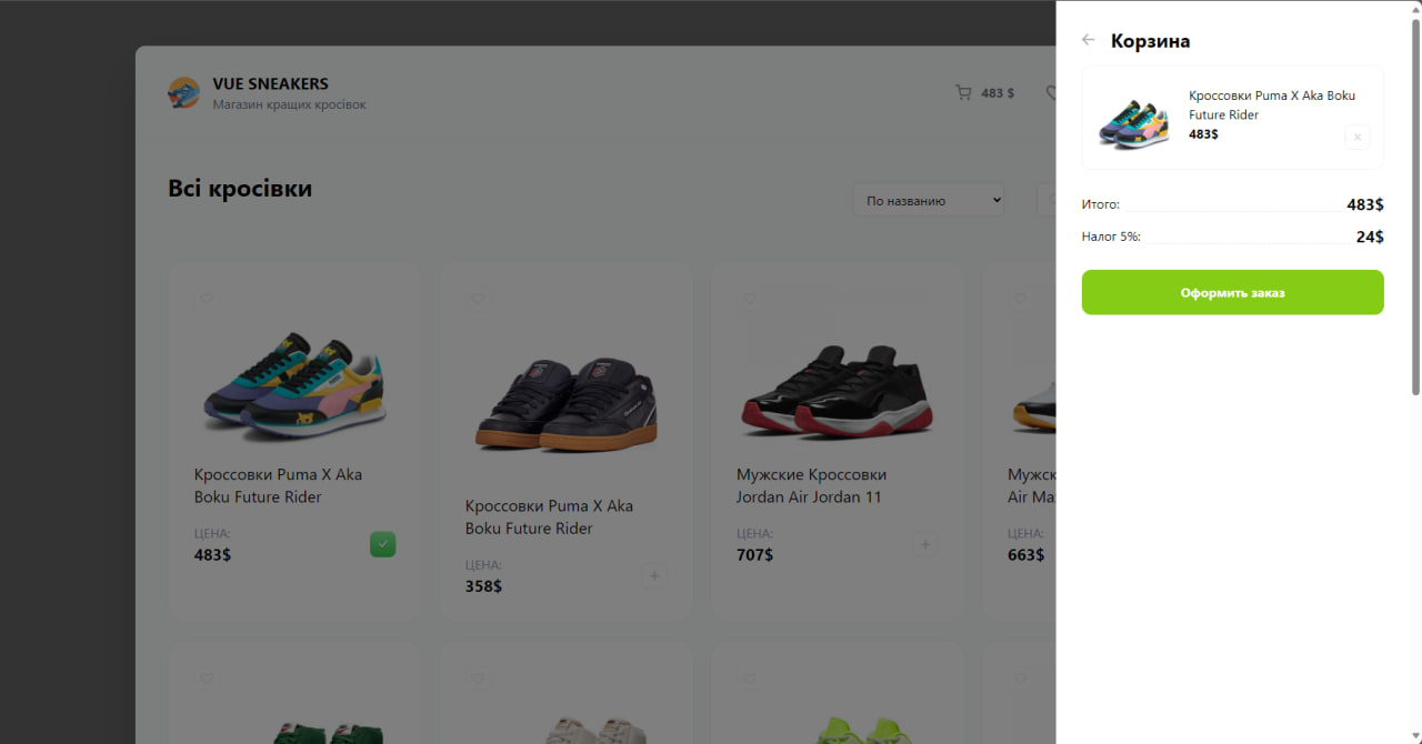 GitHub - ussssagn1/sneakers-market: Sneakers store, Ability to create an order, add items to ...