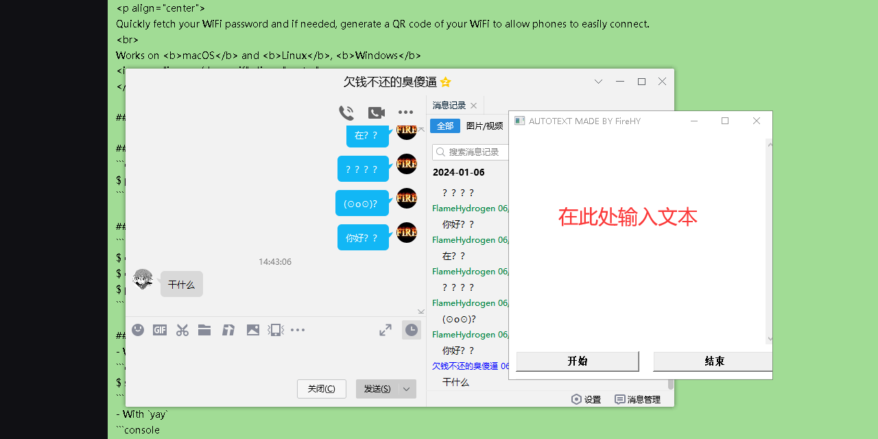 GitHub - FireHY/AutoText: Config files for my GitHub profile.