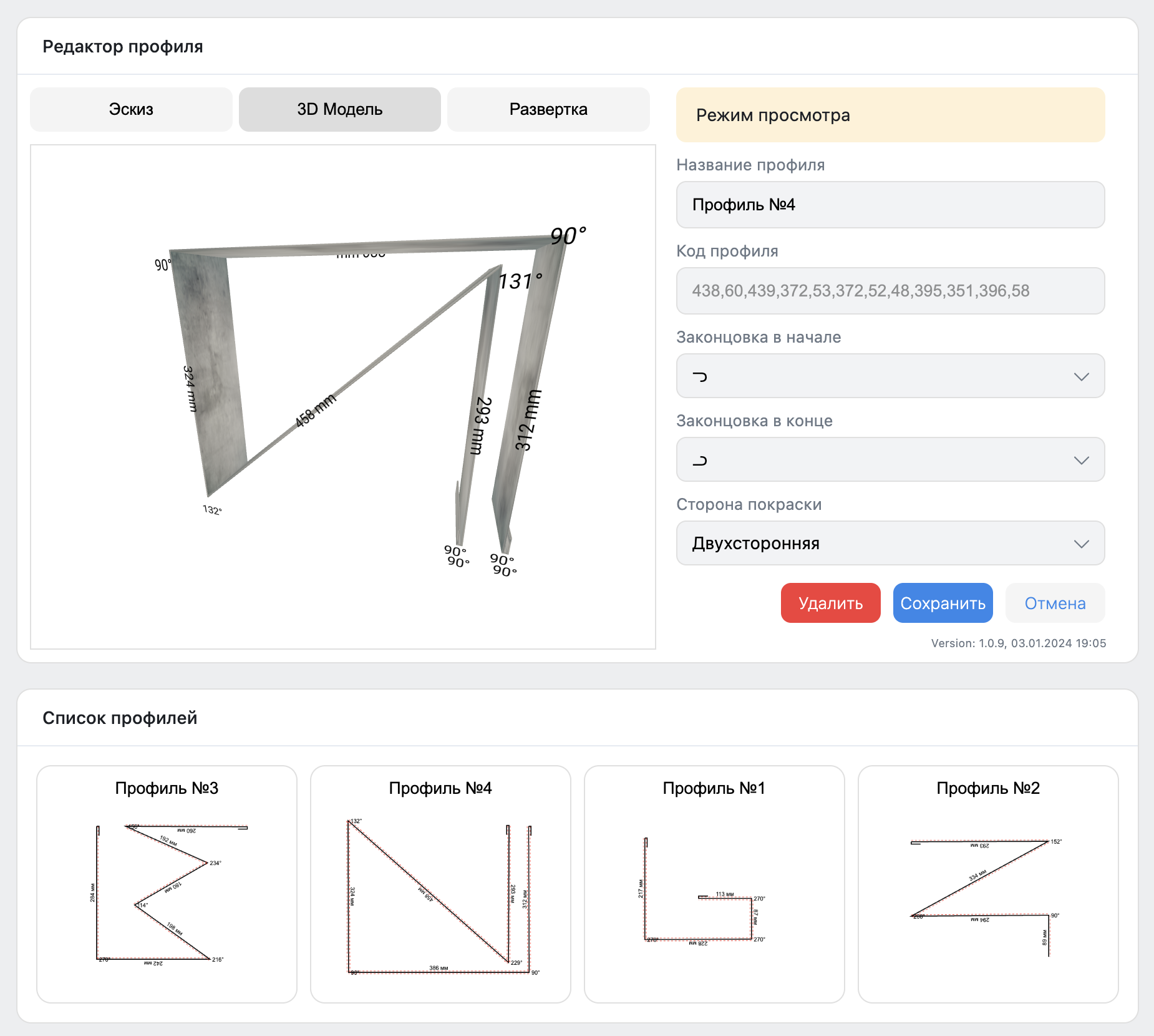 Github Miksrvsketch Drawing Widget This Project Is A Reactjs Based