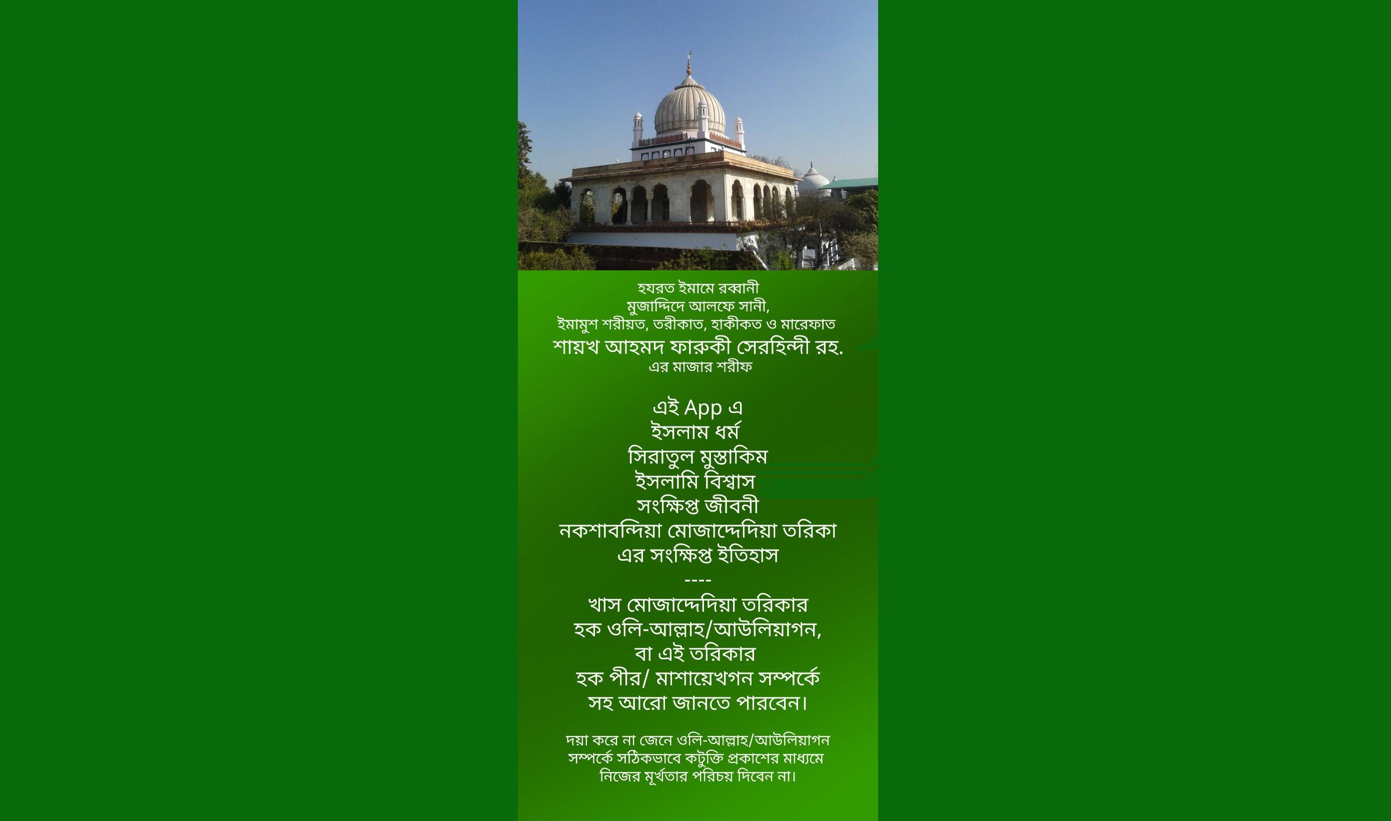 GitHub - thepath2024/the_path