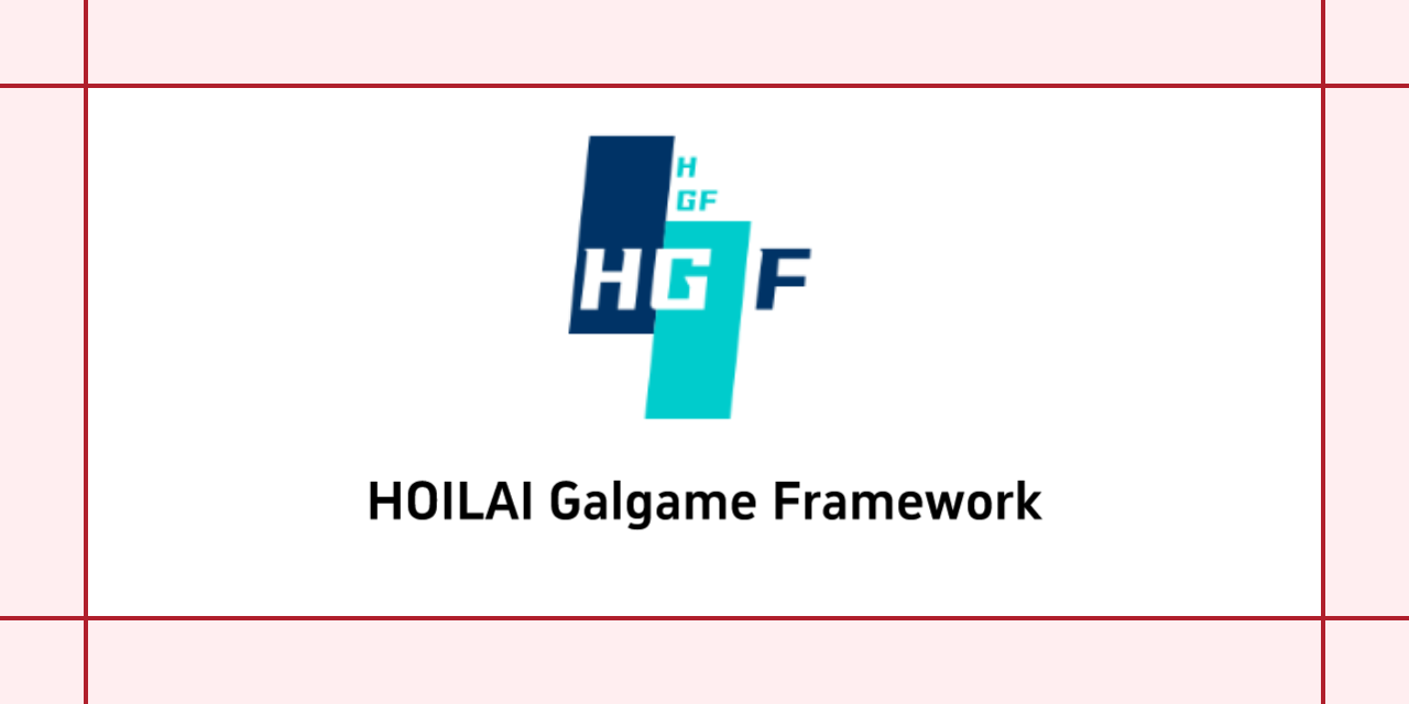 GitHub - Empty-ZZJ/HOILAI-Galgame-Framework: HOILAI Galgame Framework（HGF）是由花濑研发的，基于Apache协议的 ...
